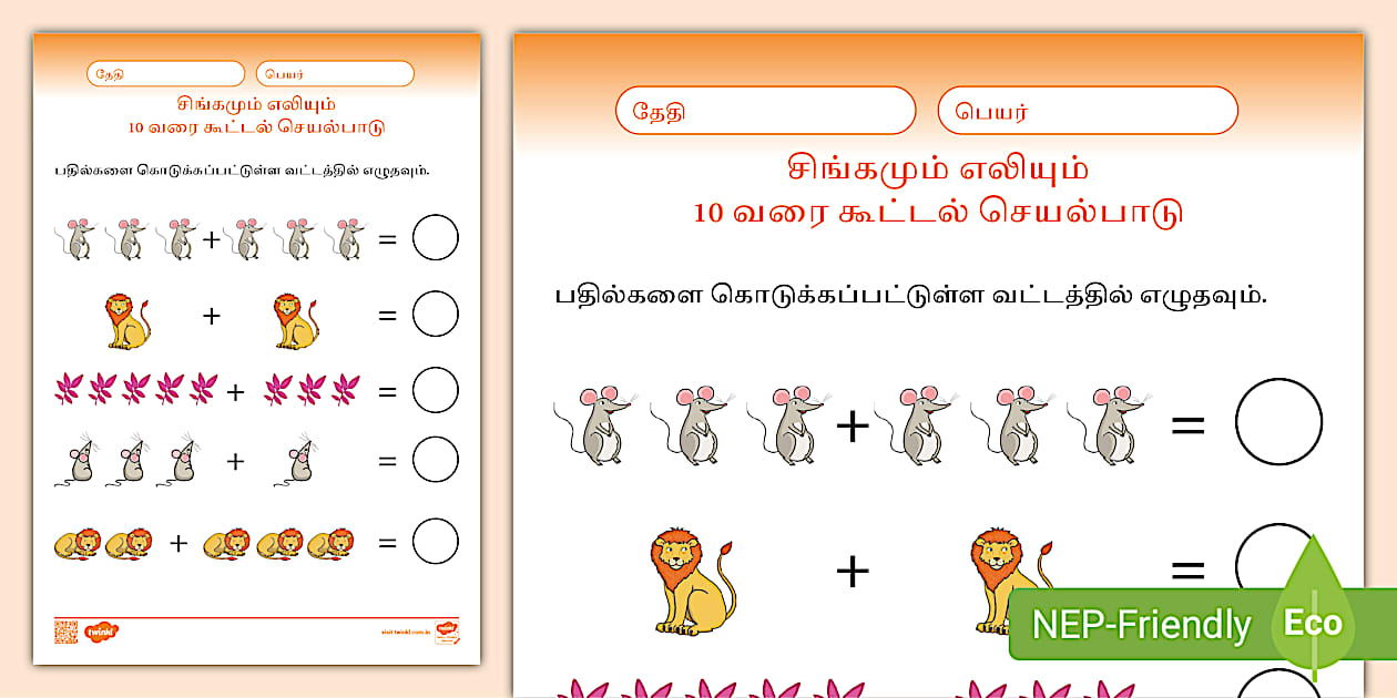 Lion and the Mouse Addition to 10 activity in Tamil - Twinkl