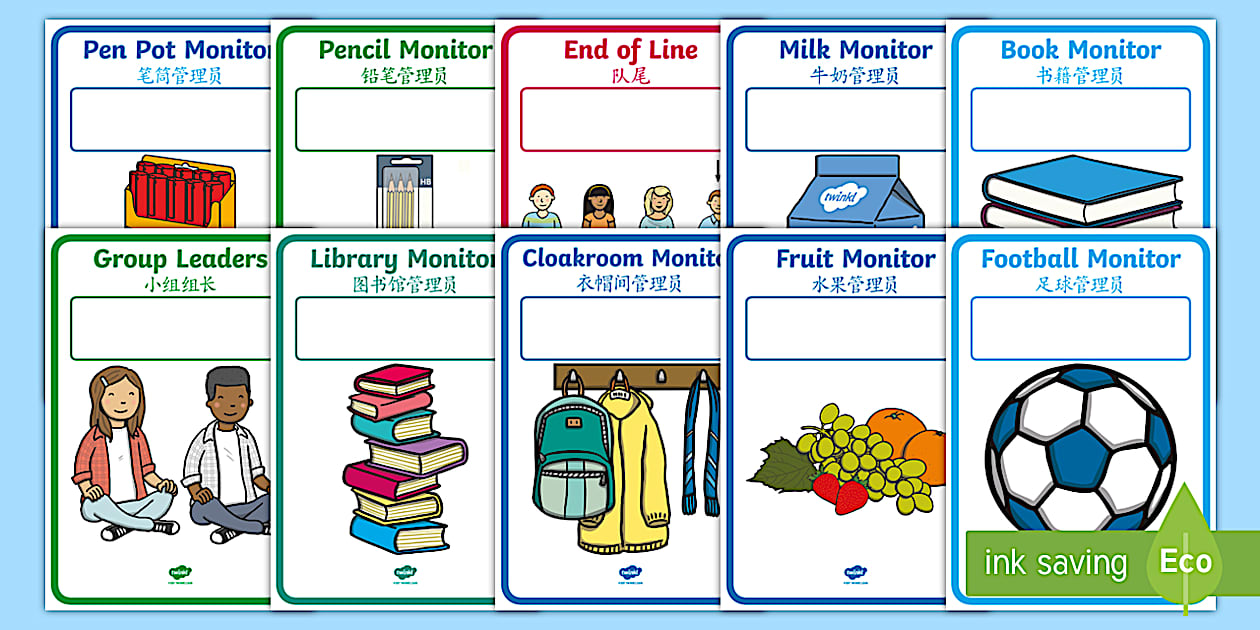 Editable Monitor and Job cards Display Poster - English/Mandarin Chinese