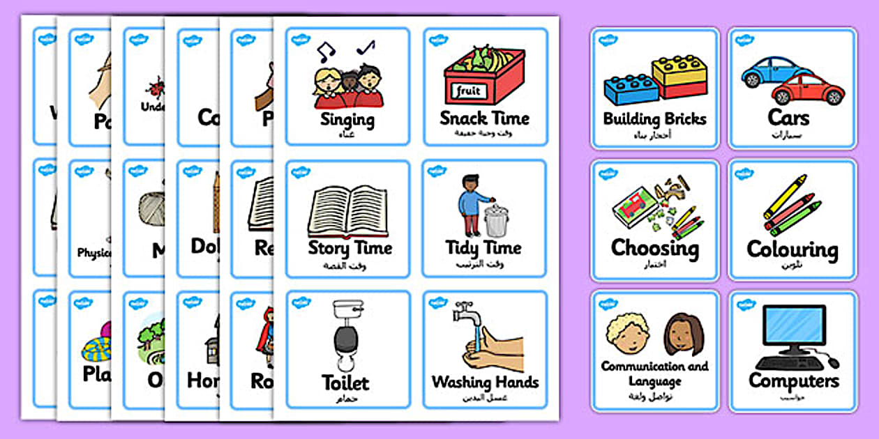 Visual Timetable Nursery FS1 Arabic Translation - Twinkl