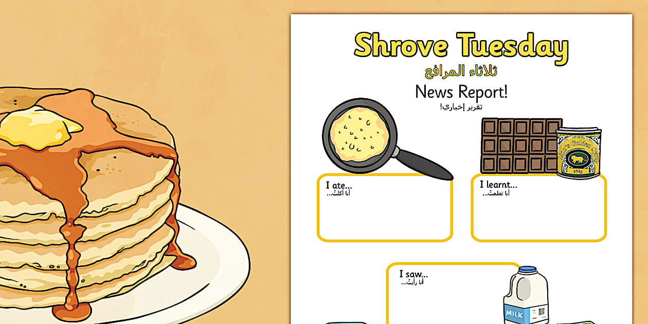 Black and White Shrove Tuesday Event Writing Report Arabic Translation