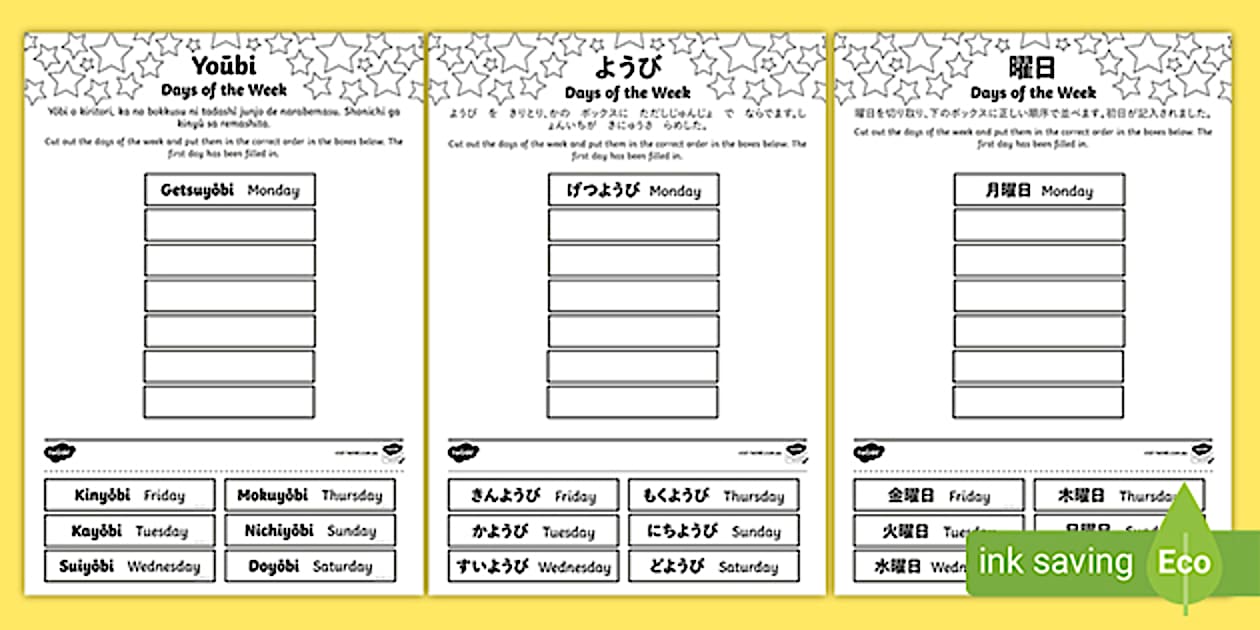 Days in Japanese Worksheet | Languages | Twinkl - Twinkl