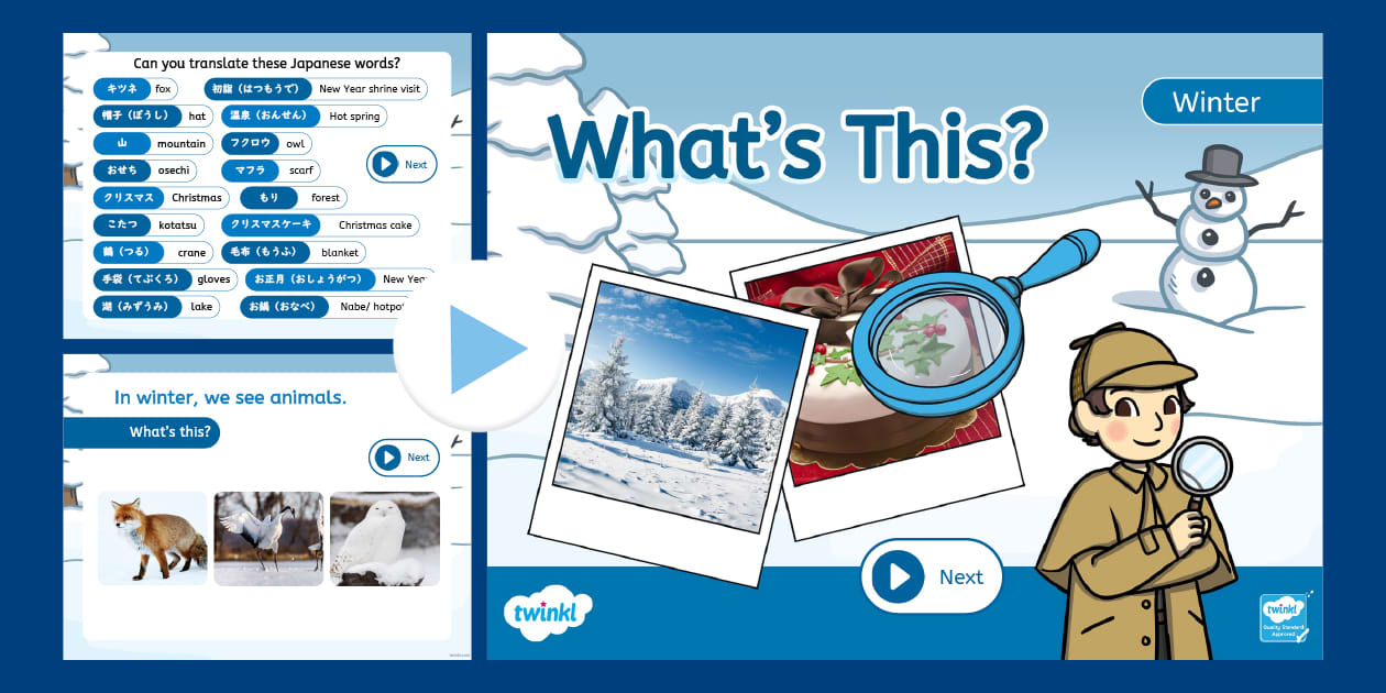 Winter 'What's This?' English PowerPoint for Elementary School 3rd Grade
