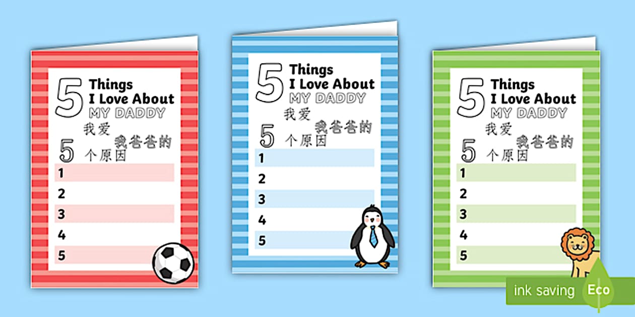 Five Things I Love About Dad Father's Day Cards English/Mandarin ...