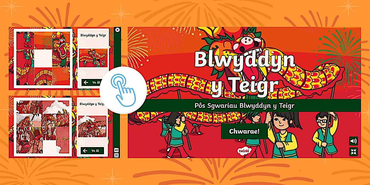 Pôs Sgwariau Blwyddyn y Teigr