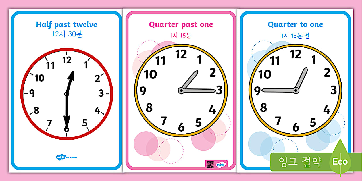 아날로그 시계 포스터 팩 Analogue Clock Poster Pack