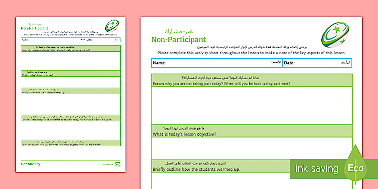 Rugby: Non Participant Worksheet / Worksheet - Arabic/English