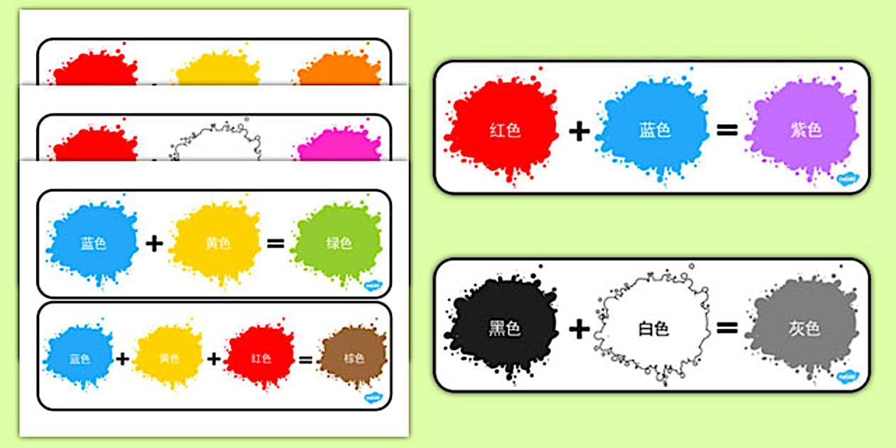 Colour Mixing Pack Mandarin Chinese (teacher made) - Twinkl