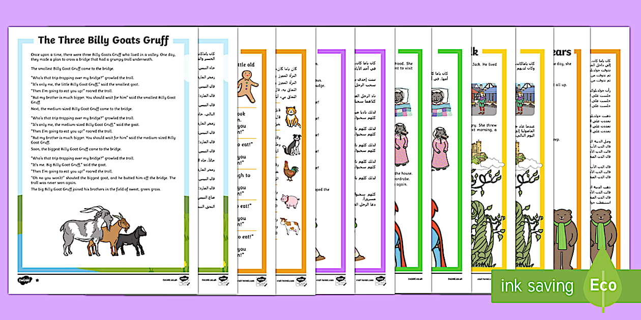 Arabic/English Traditional Tales Reading Comprehension Pack