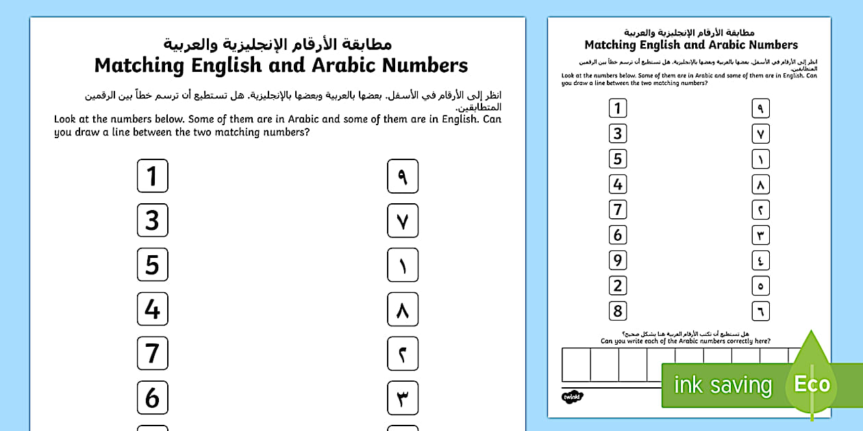 EY English and Arabic Number Matching Worksheet - Twinkl