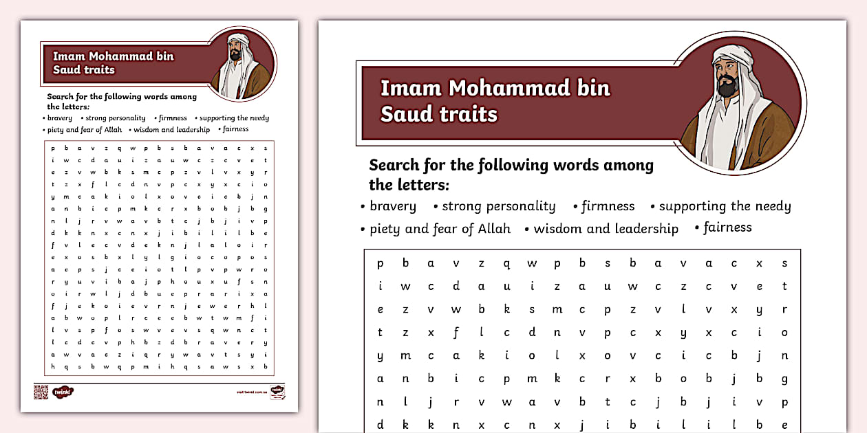 Imam Mohammad bin Saud Traits Word Search (Teacher-Made)