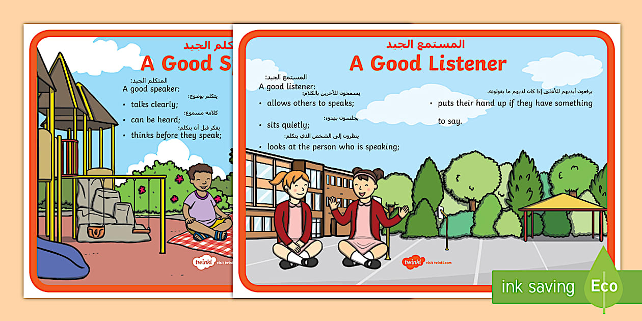 A Good Speaker and A Good Listener Display Posters Arabic/English