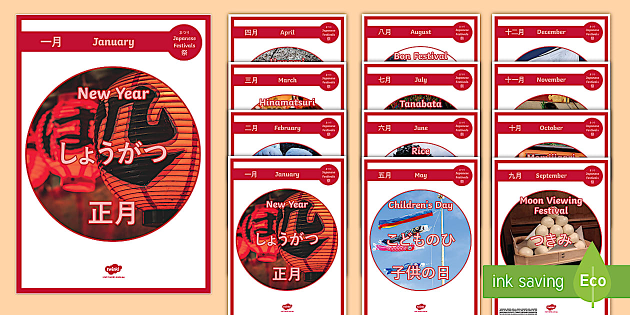 Japanese Posters | Japanese Festivals