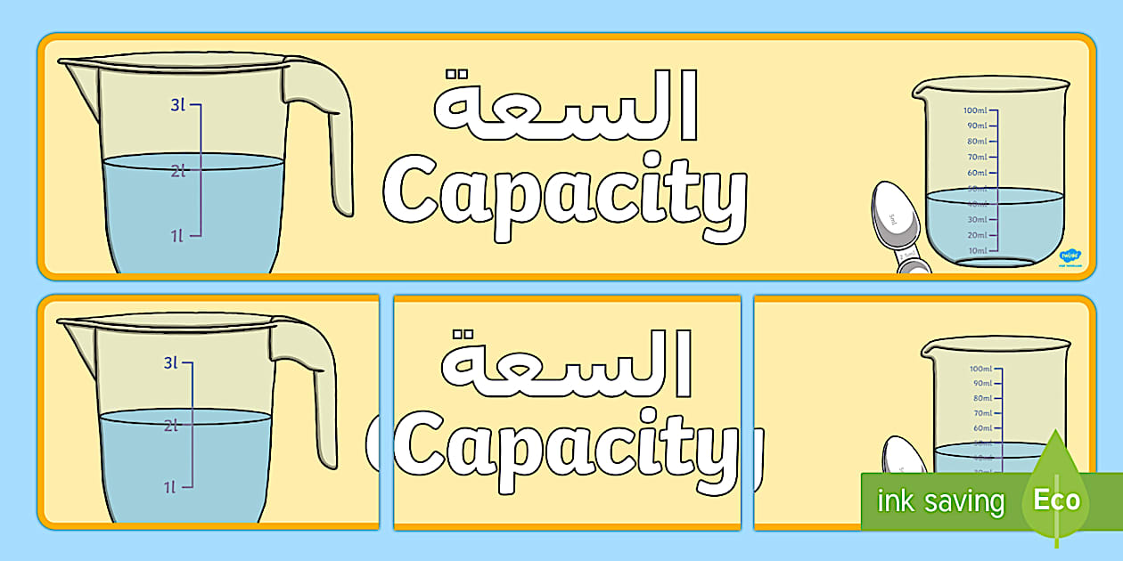 Capacity Display Banner Banner Arabic/English - Capacity Display Banner