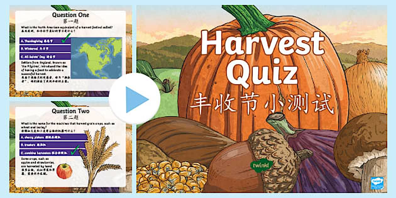 KS2 Harvest Quick Quiz - English/Mandarin Chinese - Twinkl