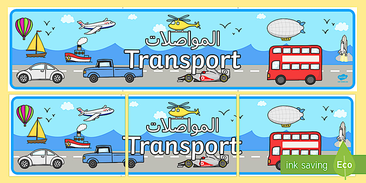 Transport Display Banner Arabic/English (Teacher-Made)