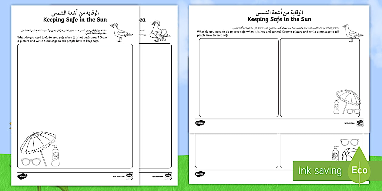 Sammy Seagull's Summer Safety Poster Worksheets - Arabic/English