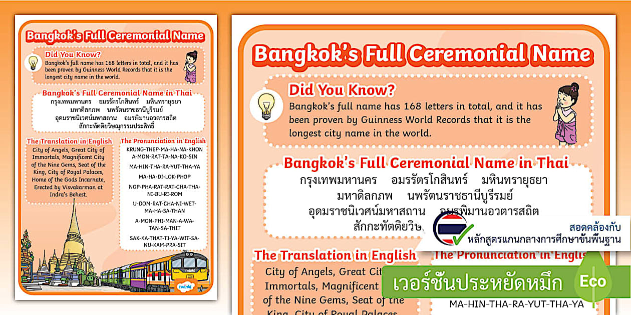 Bangkok's Full Name Poster