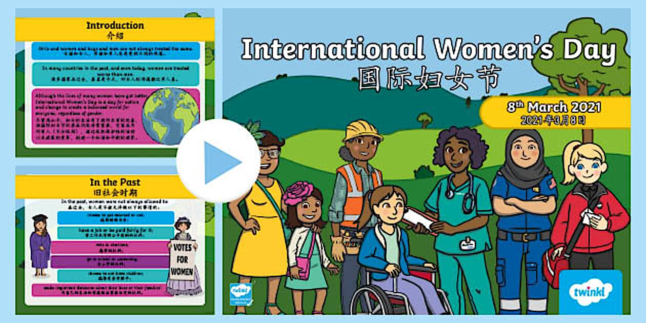 KS1 International Women's Day PowerPoint 2021 - English/Mandarin Chinese