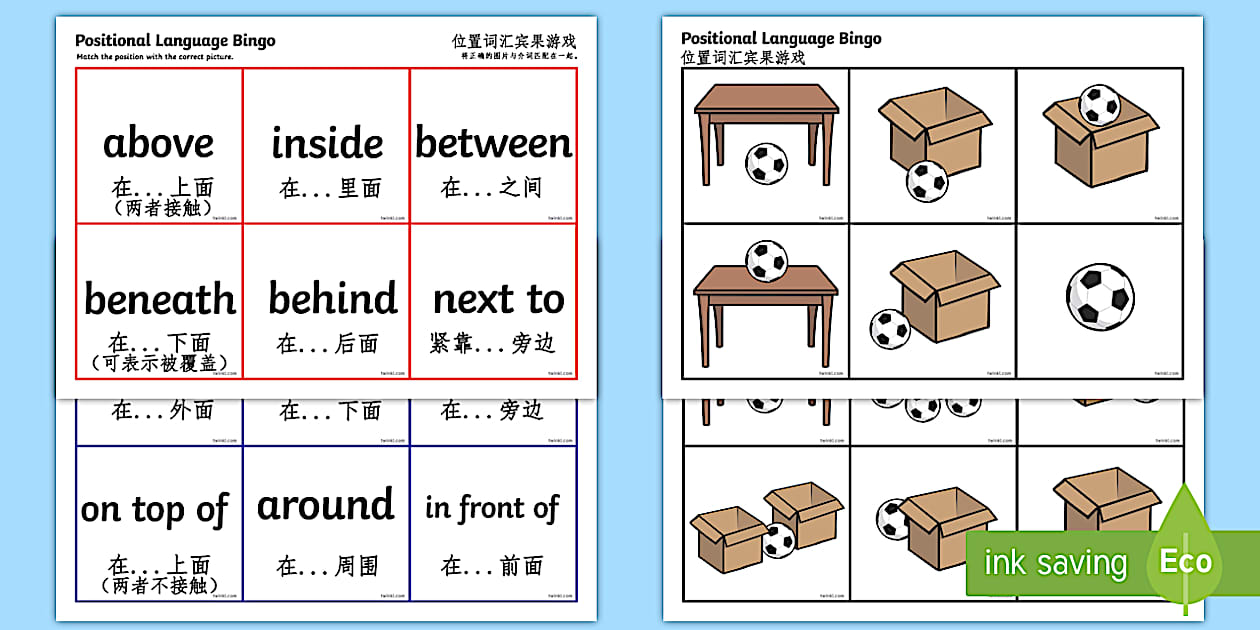Positional Language Bingo English/Mandarin Chinese - Twinkl