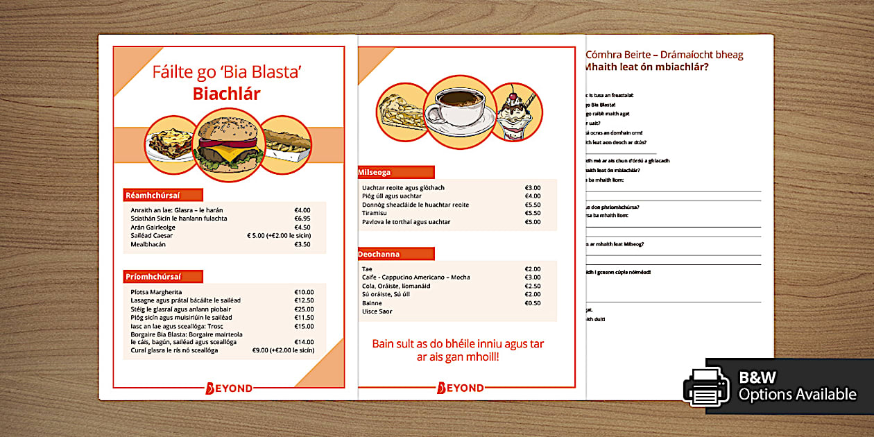 Sa bhialann (Cómhra Beirte)