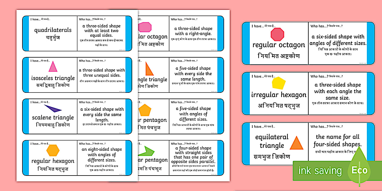 Shape Loop Cards - English / Hindi हिंदी - Shape Loop Cards