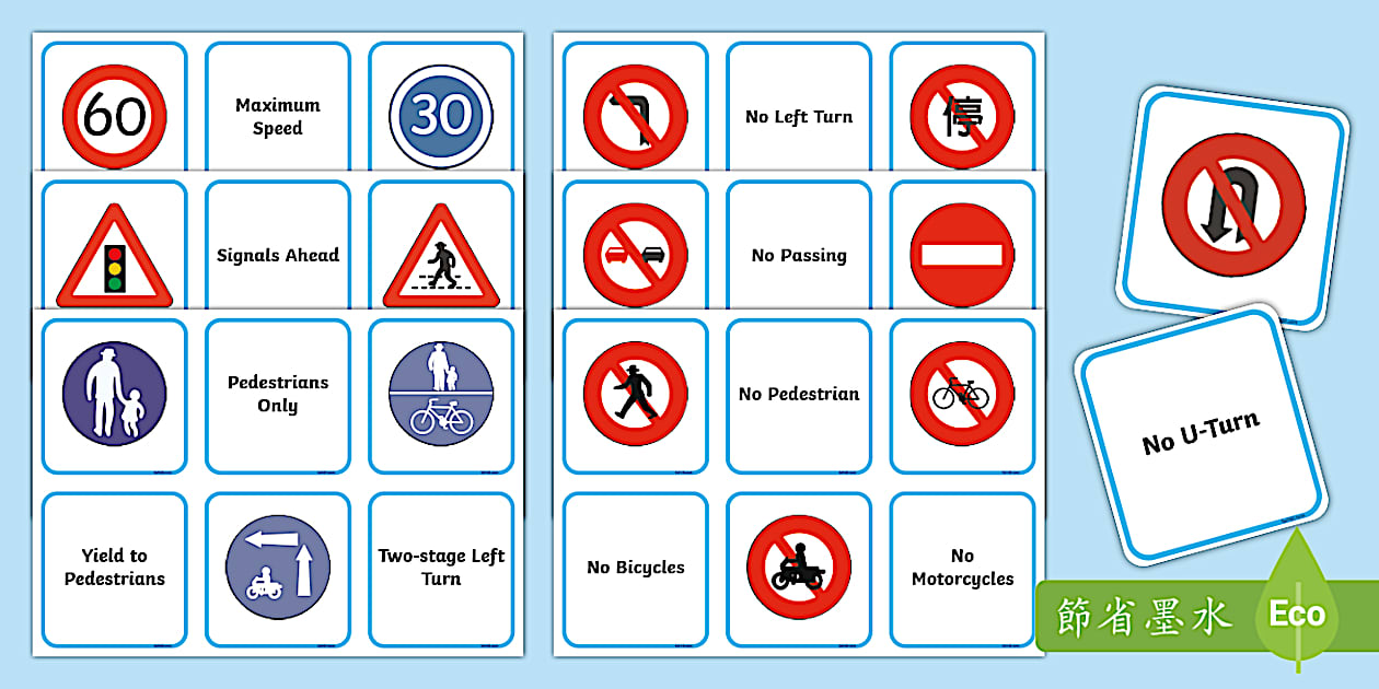 Taiwan Road Signs Matching Cards (teacher made) - Twinkl