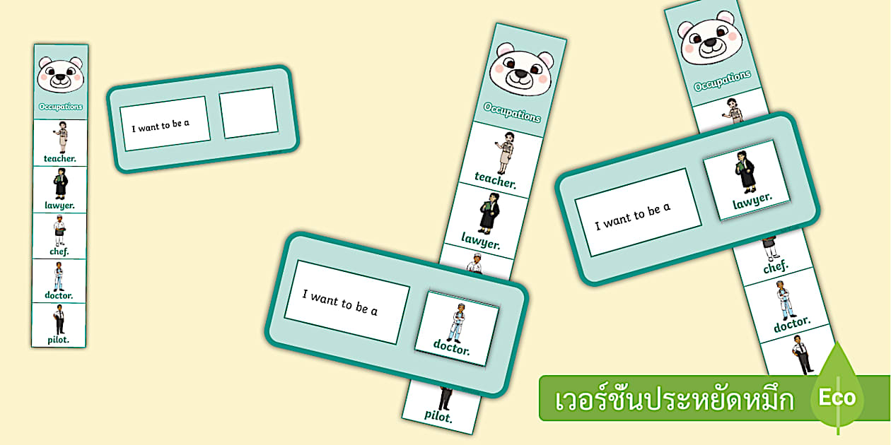 Basic Sentence Ruler - Occupation - Twinkl