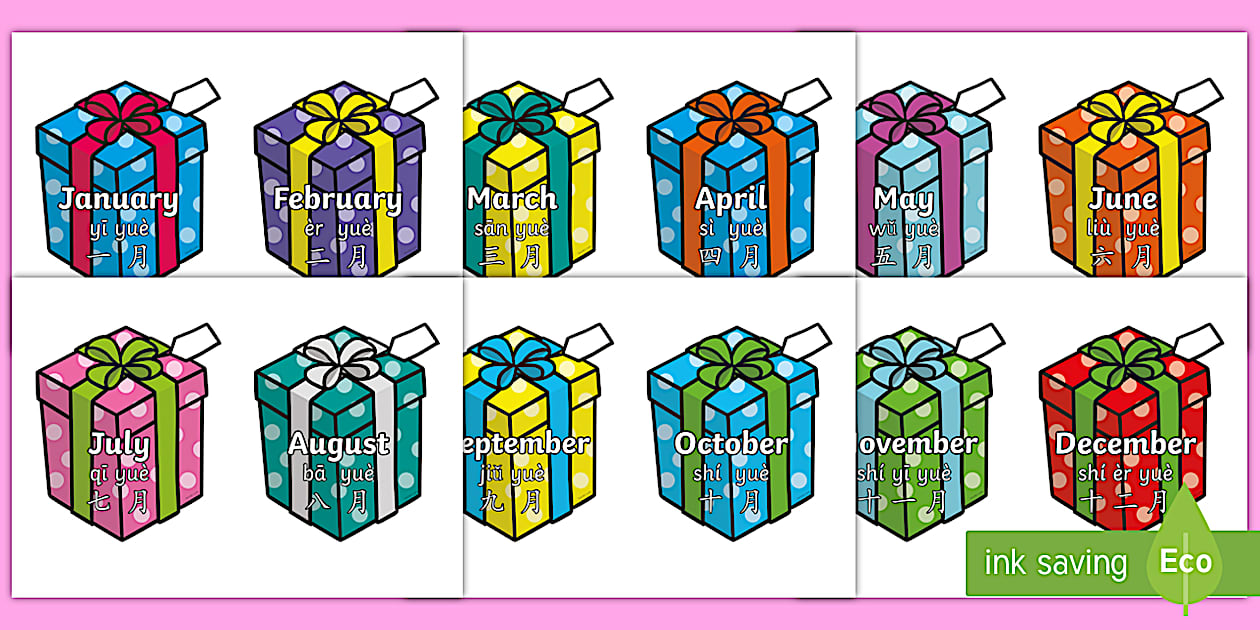 Months of the Year on Birthday Presents Display Sign English/Mandarin