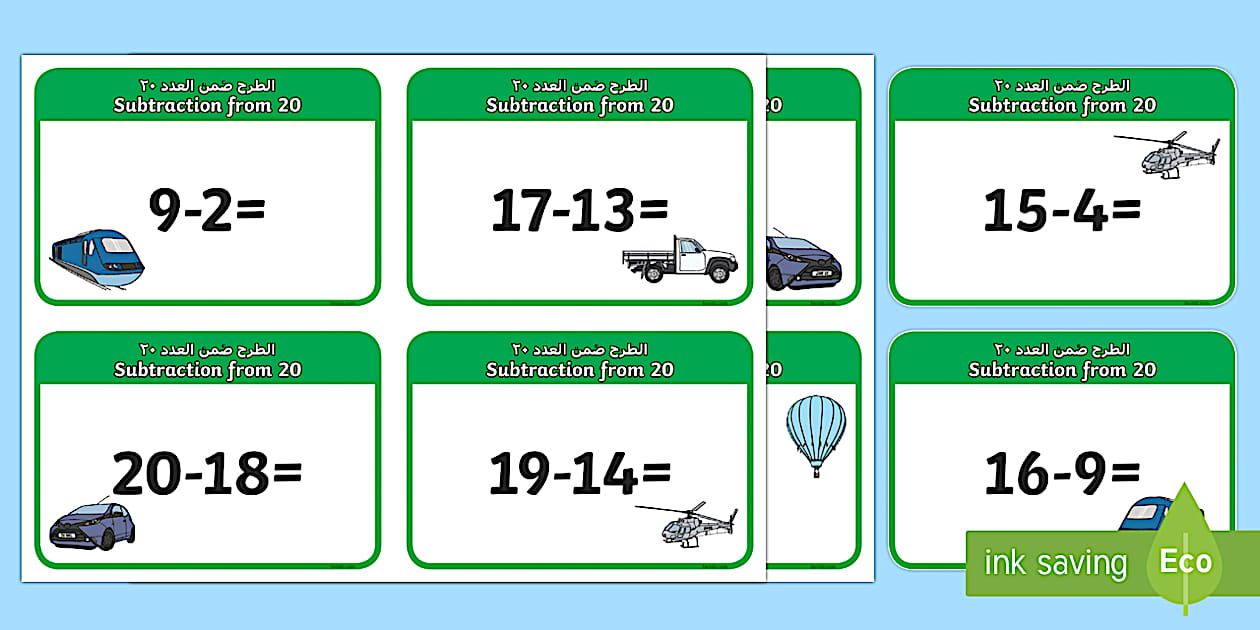 Subtraction From 20 Cards Arabic/English (teacher made)