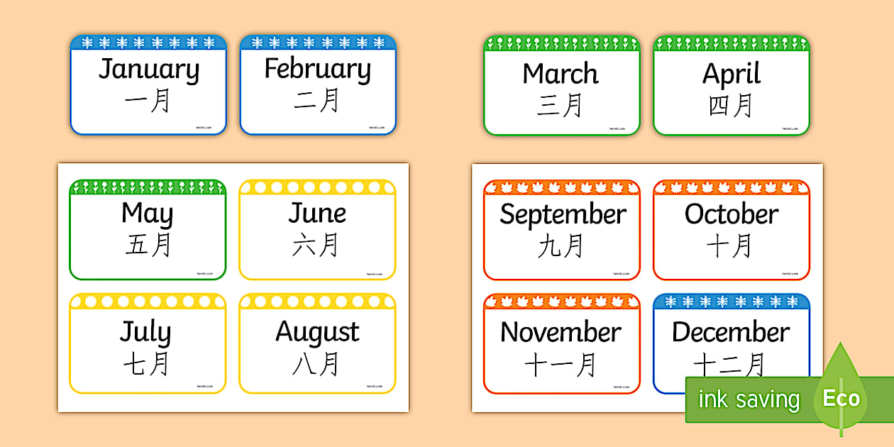 Month of the Year Flashcards English/Mandarin Chinese - Months of the Year
