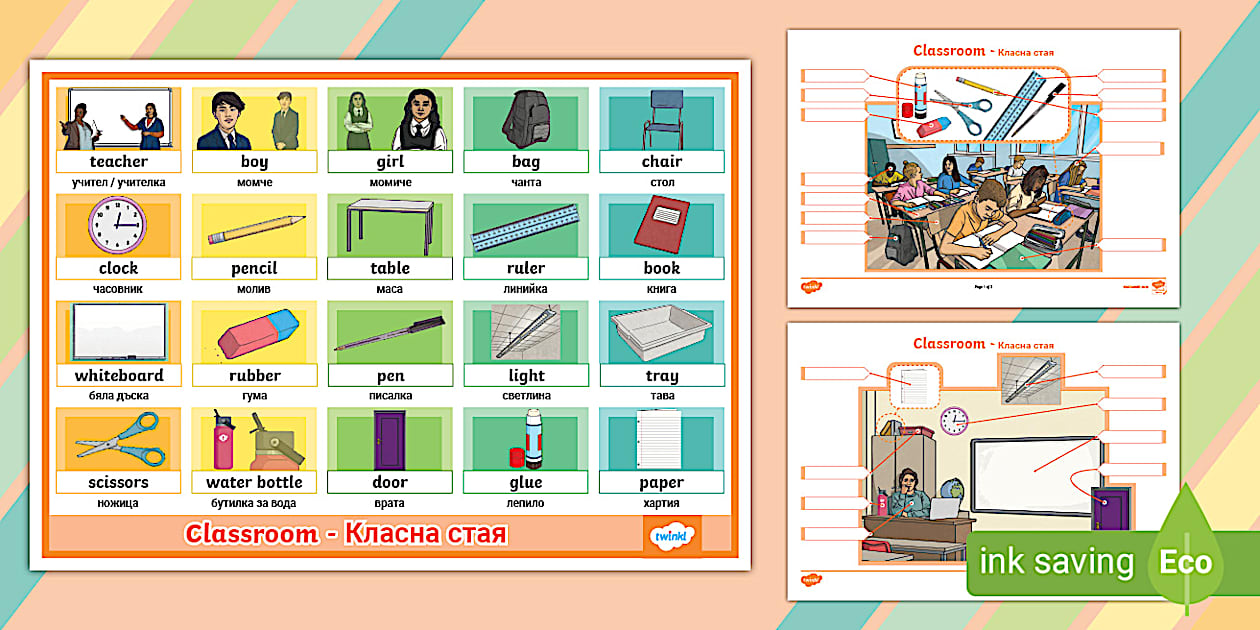 Classroom Labelling Worksheet - Dual Language Bulgarian and English Classroom Labelling Worksheet - Dual Language Bulgarian and English