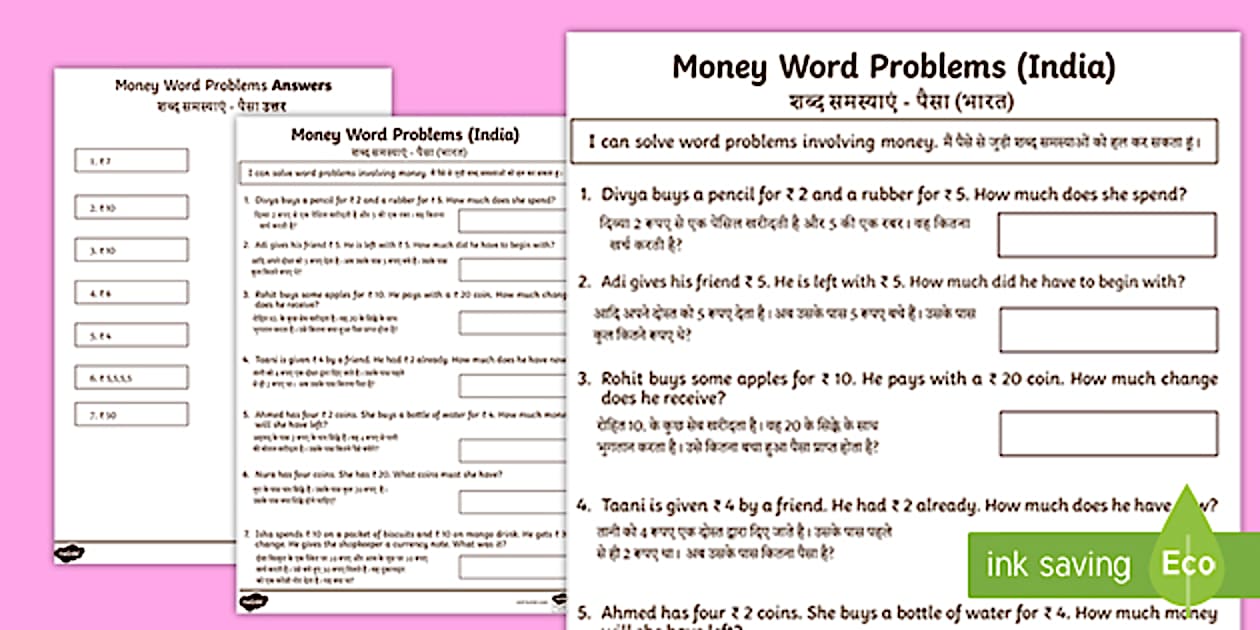 Word Problem with Indian Money Worksheet (teacher made)
