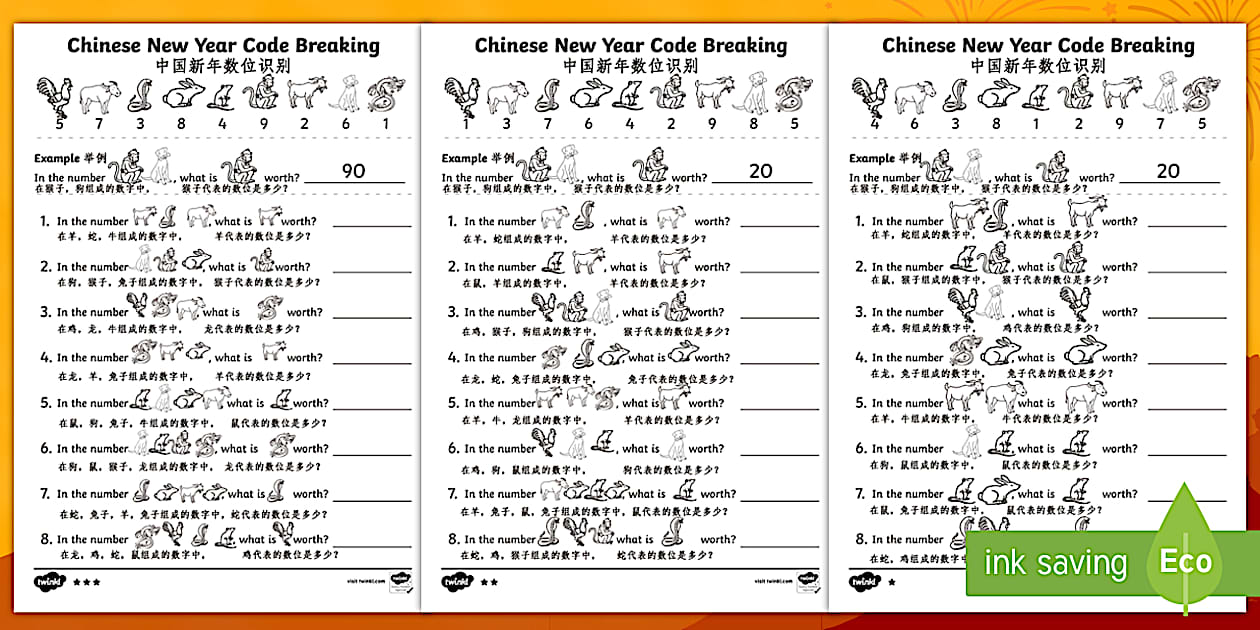 Chinese New Year Crack the Code Worksheet / Worksheet - English/Mandarin