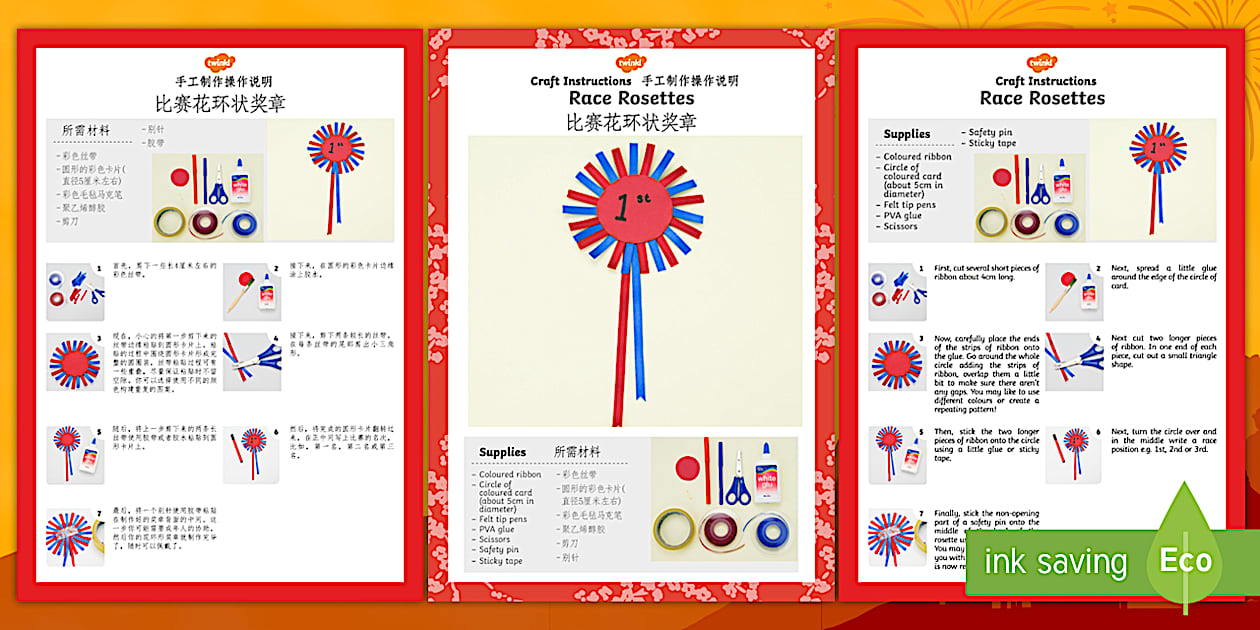 Race Rosettes Craft Instructions English/Mandarin Chinese - Race Rosettes