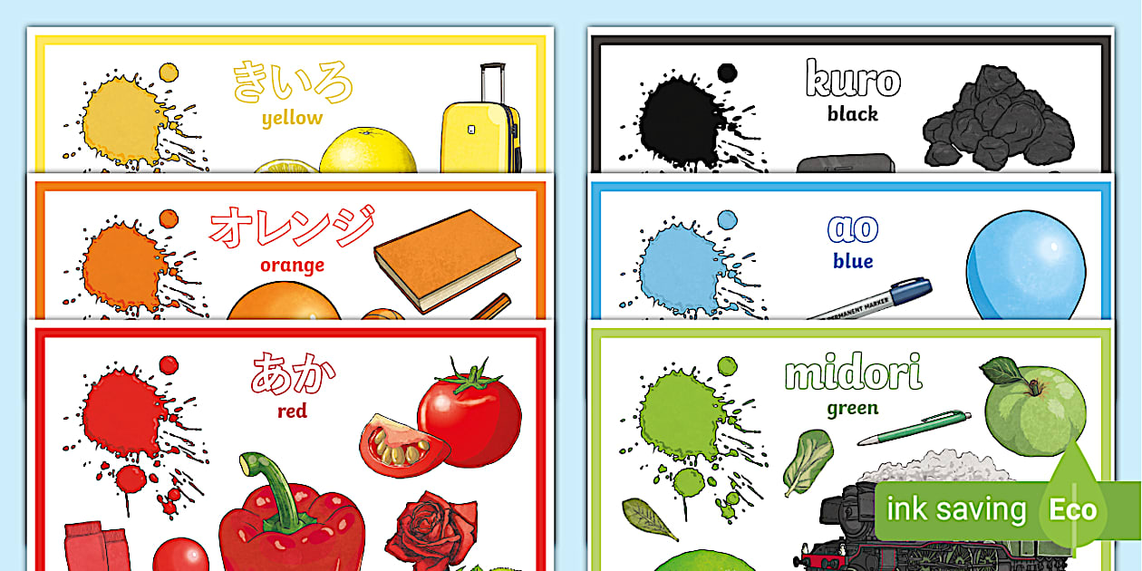Colours posters- Japanese and English 【色のなまえポスター】日本語と英語