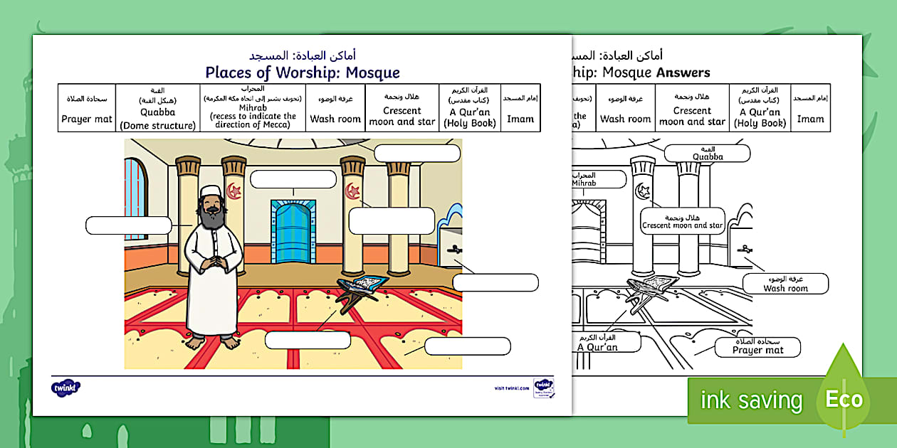 Places of Worship: Mosque Worksheet Worksheet - Arabic/English