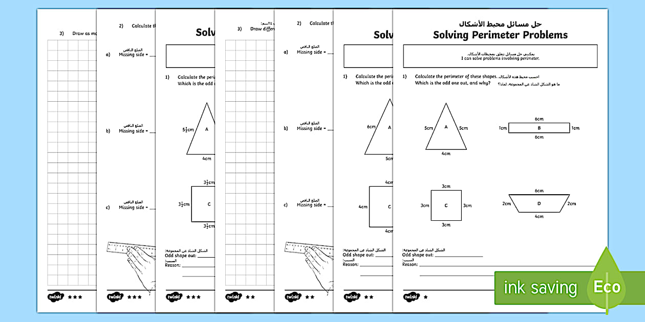 Higher Ability Solving Perimeter Problems Differentiated Worksheets