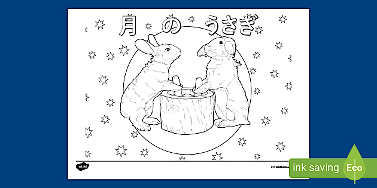 Tsuki no Usagi Colouring Page (teacher made) - Twinkl