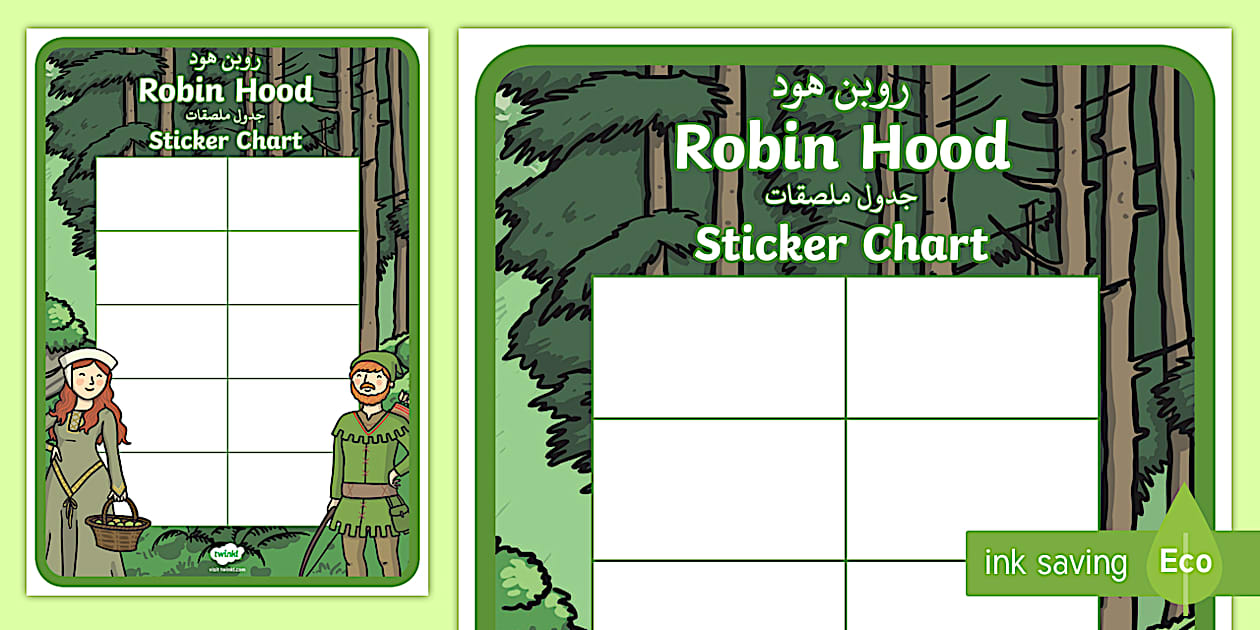 Reward Sticker Chart (Robin Hood) Sticker Reward Charts - Arabic/English