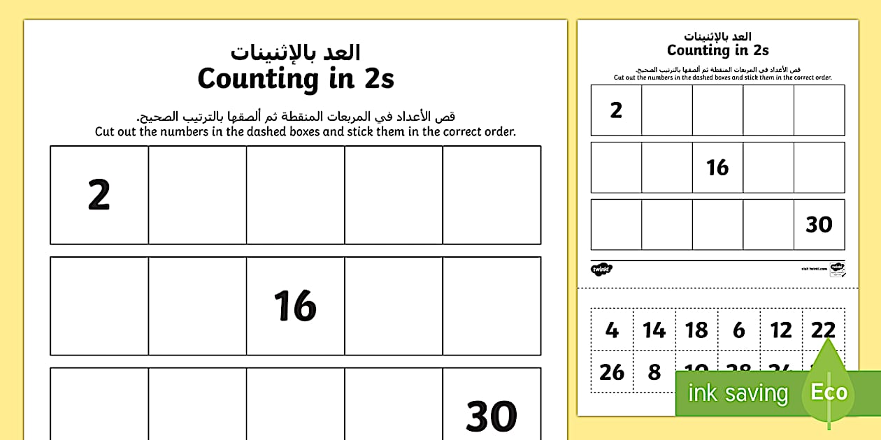 Counting in 2s Cut and Stick Worksheet Arabic/English - Counting in 2s ...