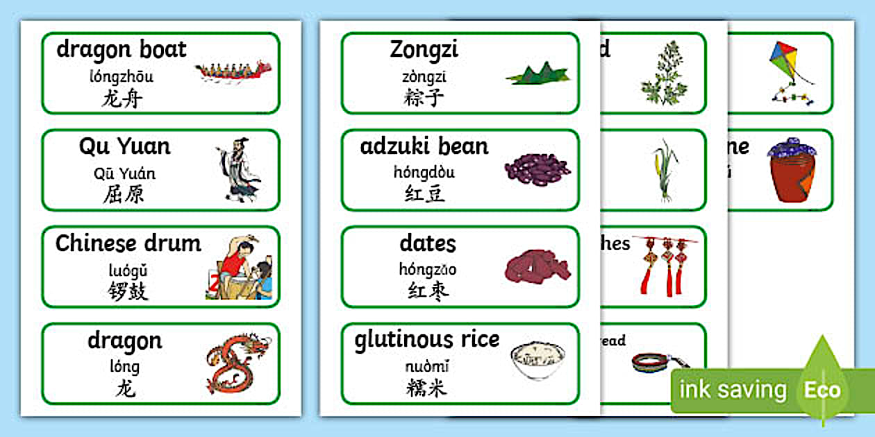 Editable Dragon Boat Festival Word Cards - English/Mandarin Chinese/Pinyin