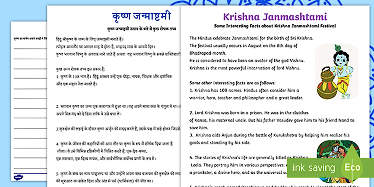 Krishna Janmashtami - Facts (English/Hindi) - Twinkl