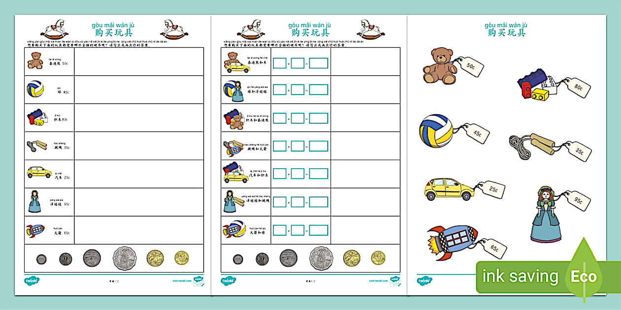 *Singapore Mandarin with Pinyin Singapore Money - Shopping for Toys*