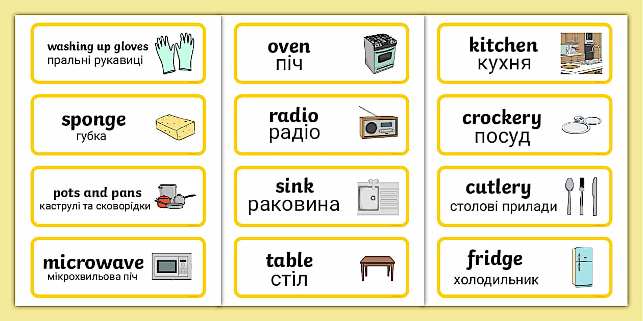 FREE! - Ukrainian Translation Kitchen Word Cards - Twinkl