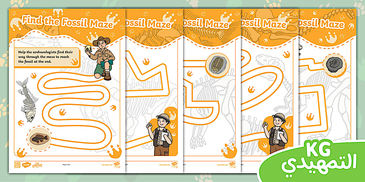 Kindergarten Fossil Maze Worksheets | Kindergarten Archaeology Fine Motor
