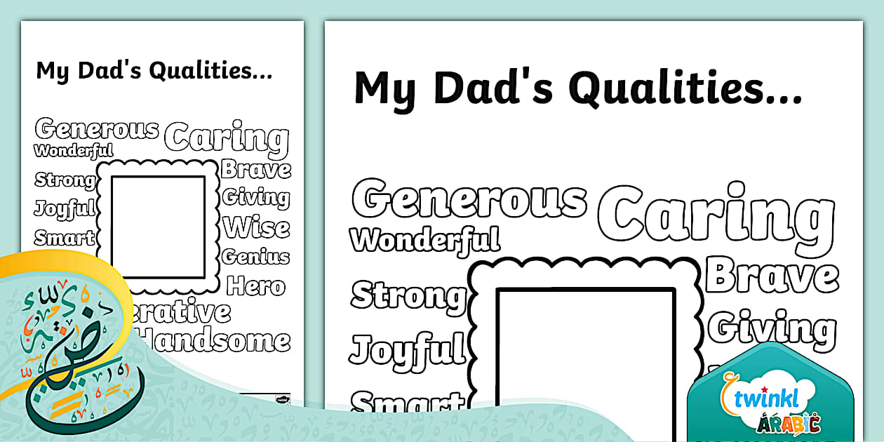 My Dad's Qualities Colouring Sheet - Twinkl