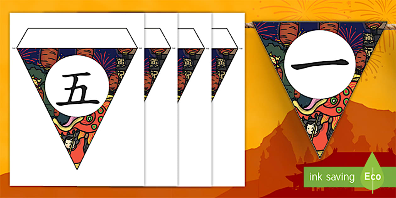 Chinese New Year Bunting | Celebration | Décor | Twinkl