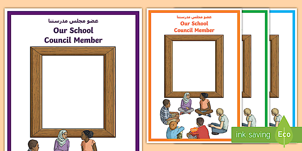 Class Ambassador Display Posters Arabic/English - Twinkl