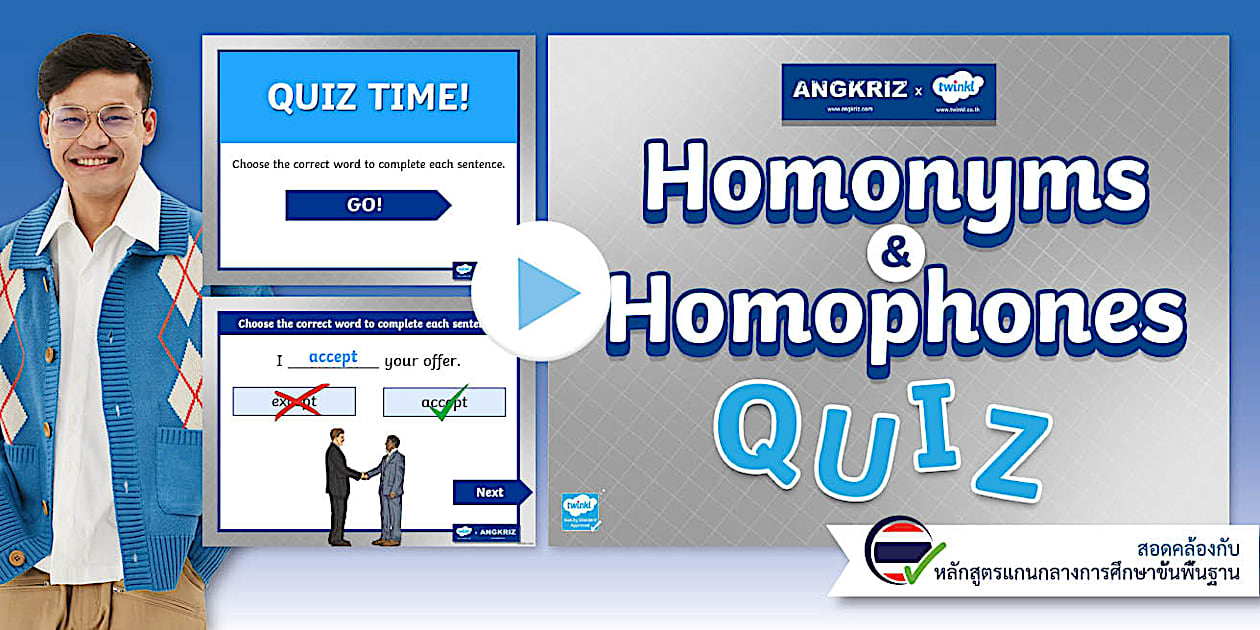 Twinkl x ANGKRIZ Homonyms & Homophones PowerPoint Quiz