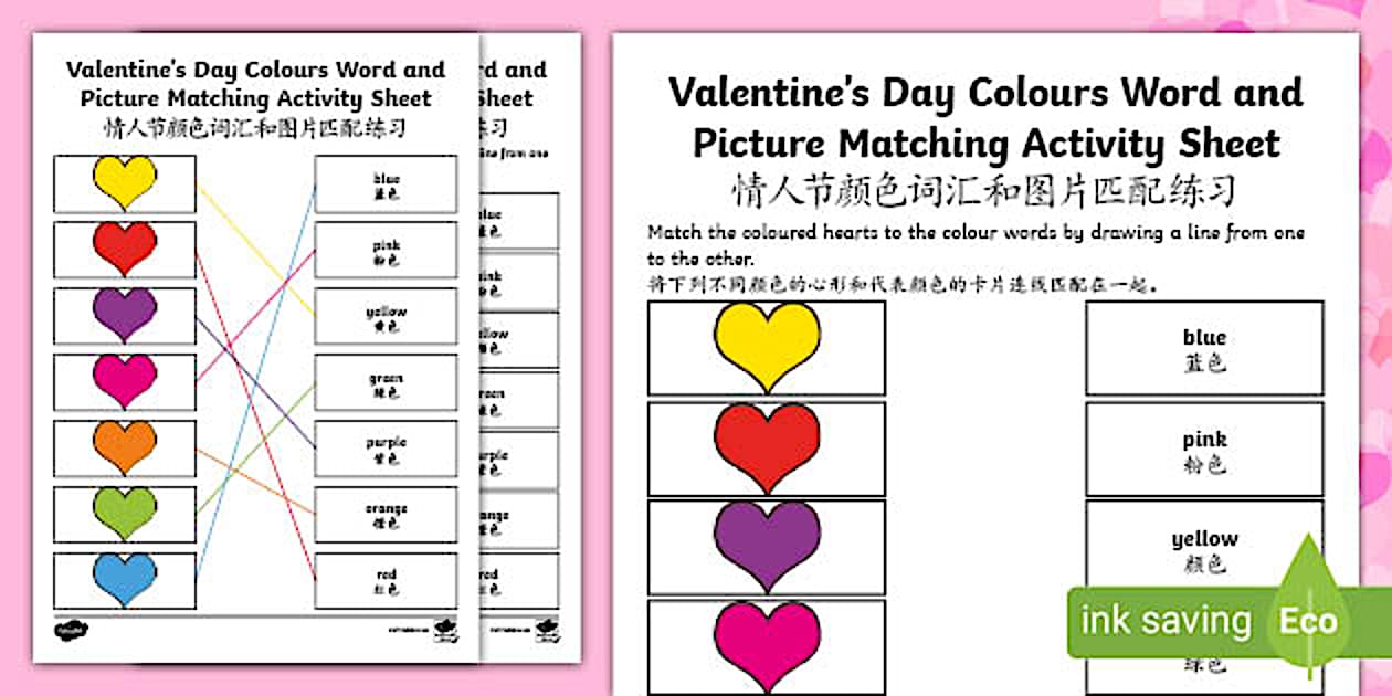 Valentine's Day Colours Word and Picture Matching Worksheet - English ...